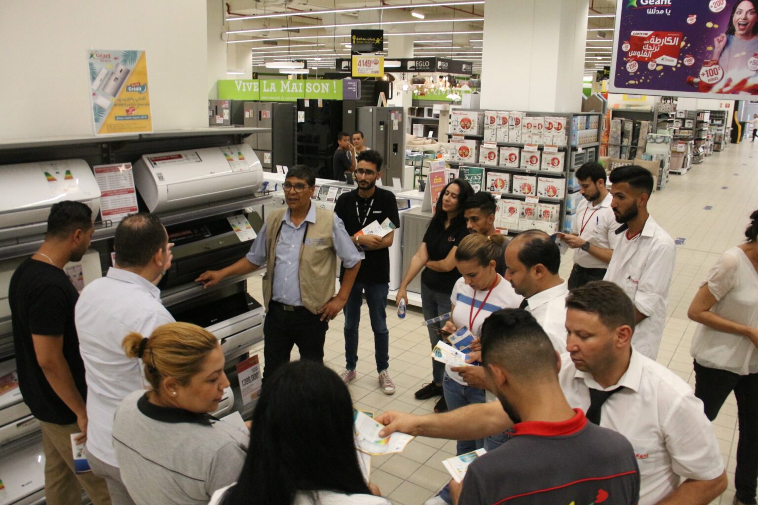 مكيف الهواء - Waffir